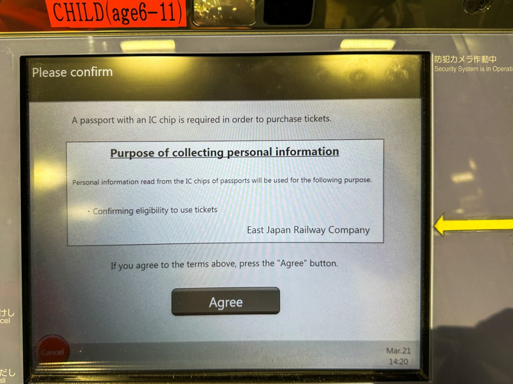 Narita Express (NEX) Ticket Machine Guide: How to Buy Tickets with Foreigner Discount and ...